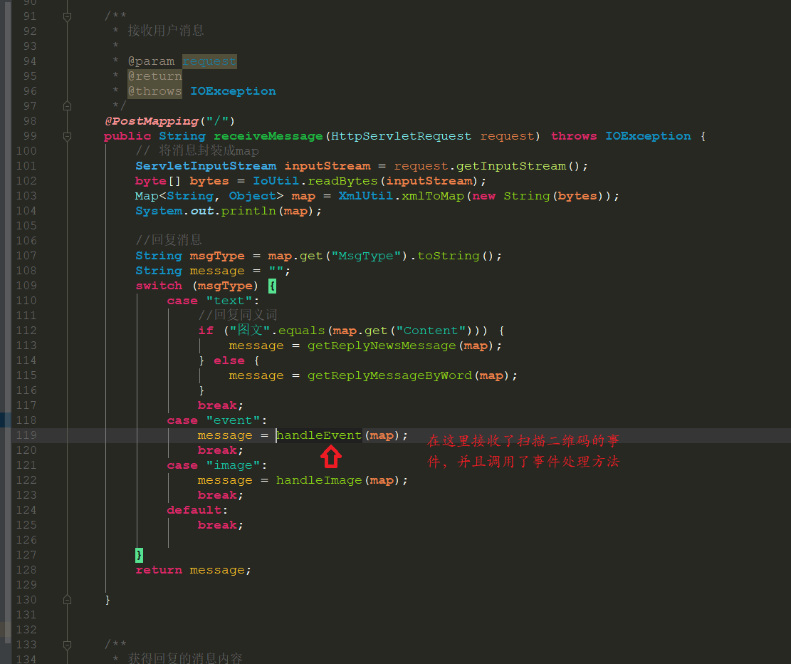 微信公众平台开发（三）——微信二维码生成&扫码关注 | Nickの博客