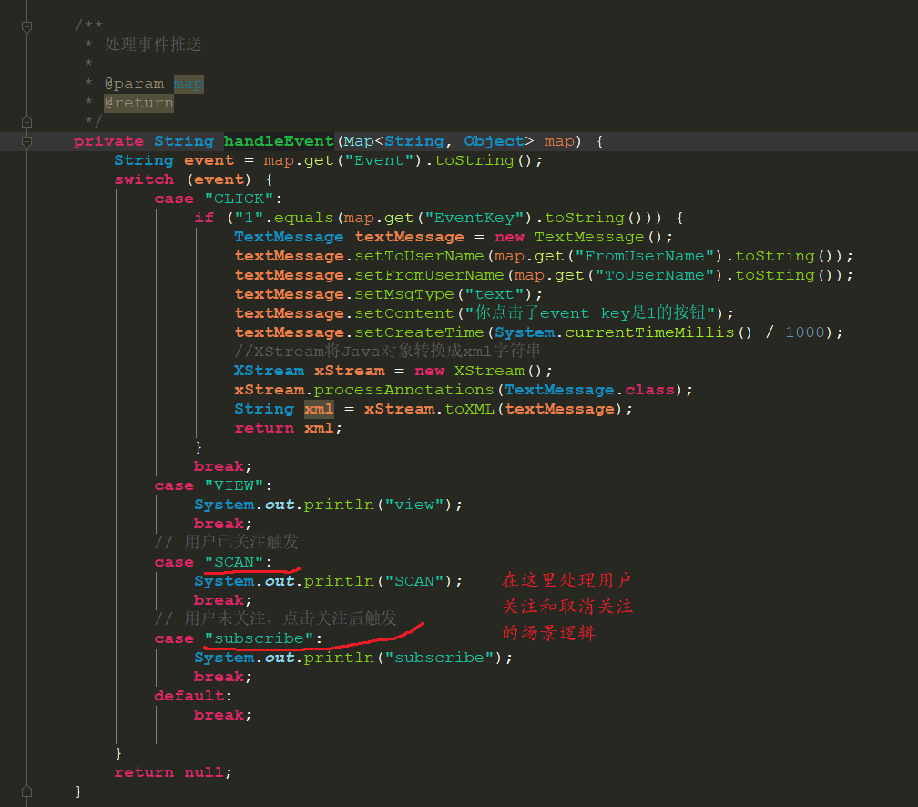微信公众平台开发（三）——微信二维码生成&扫码关注 | Nickの博客